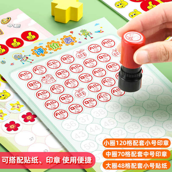 sticker subject for notebook notebook school supplies Addded Volume 120 ...