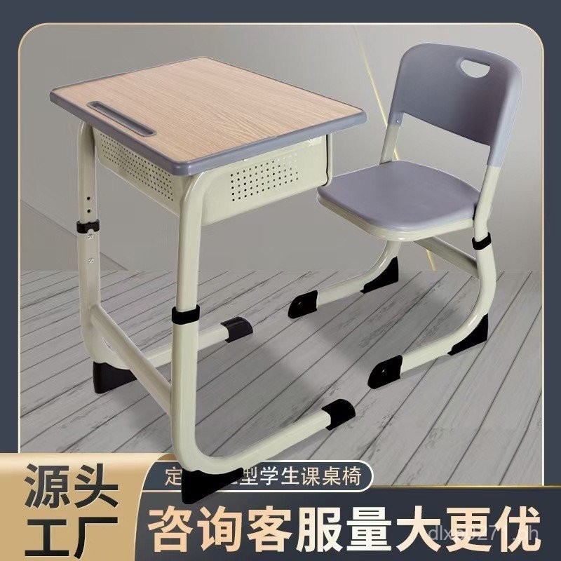 Study Desk and Chair Set for Primary and Secondary School Students ...