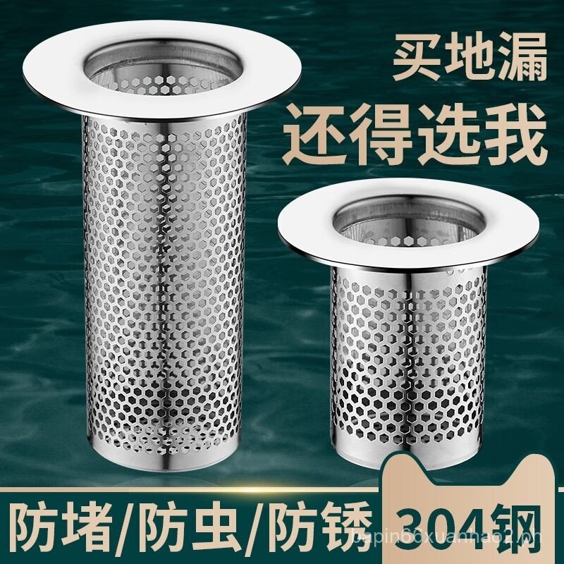 304Stainless Steel Drain Filter Net Hair Basin Drain Pipe Bathroom Sink ...