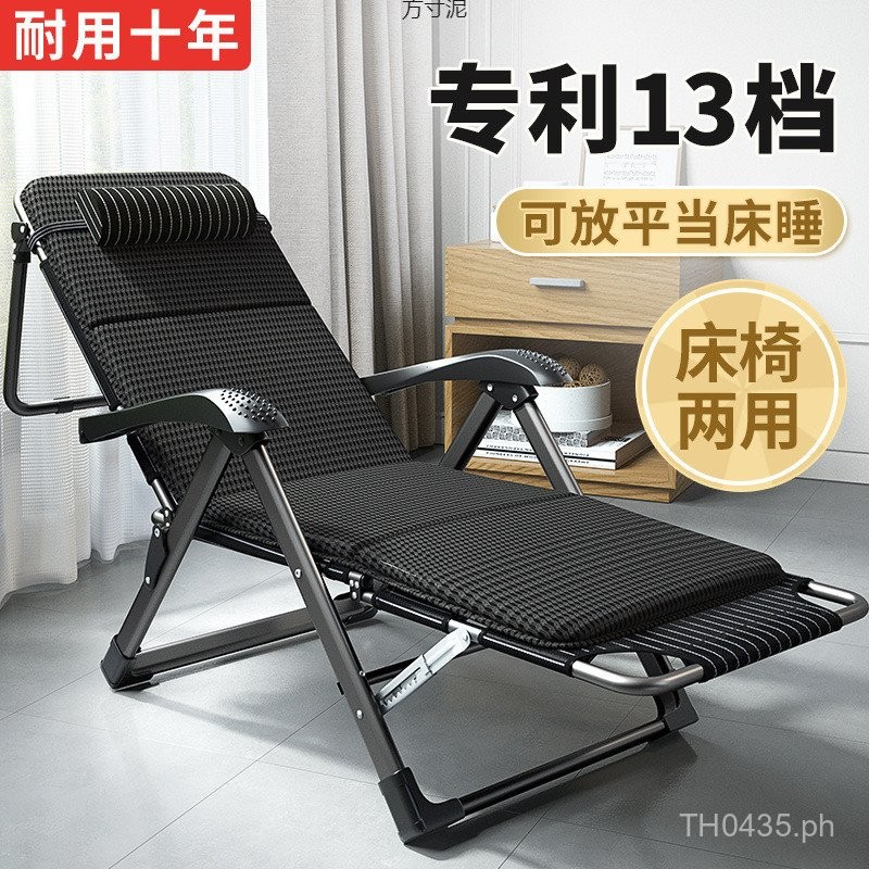Recliner Chair Office Nap Bed Chair Lunch Break Balcony Folding Lazy ...