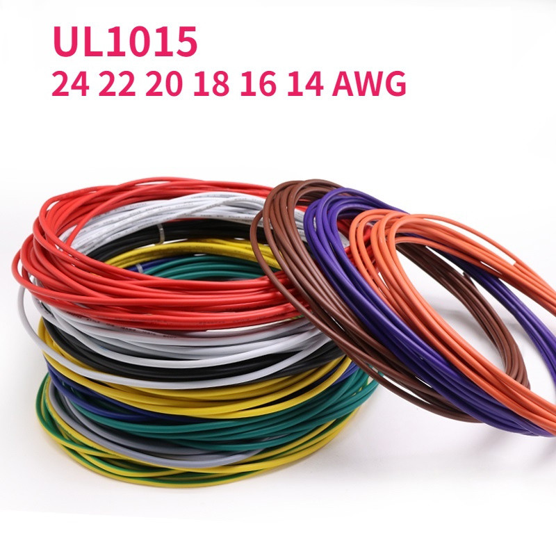 24 22 20 18 16 AWG UL1015 Electric Wire PVC Insulated Lamp Lighting ...