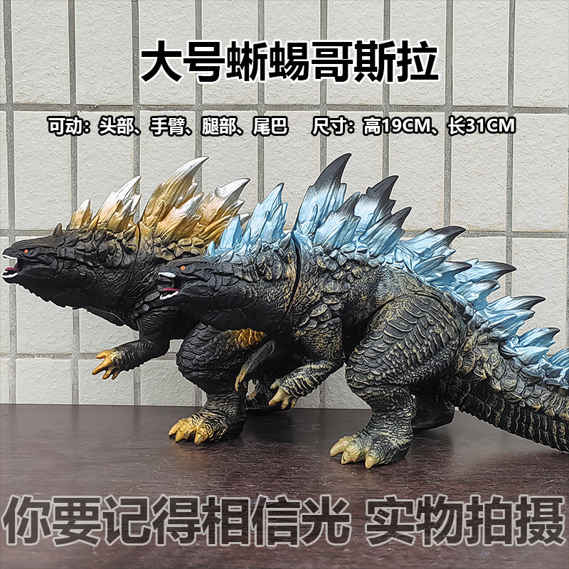 Spot goods monster hunter figure ultraman toys godzilla toy birthday ...