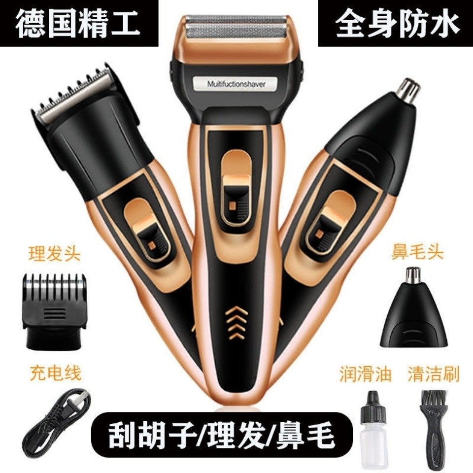 German Black Technology Three-in-One Razor Reciprocating Electric ...