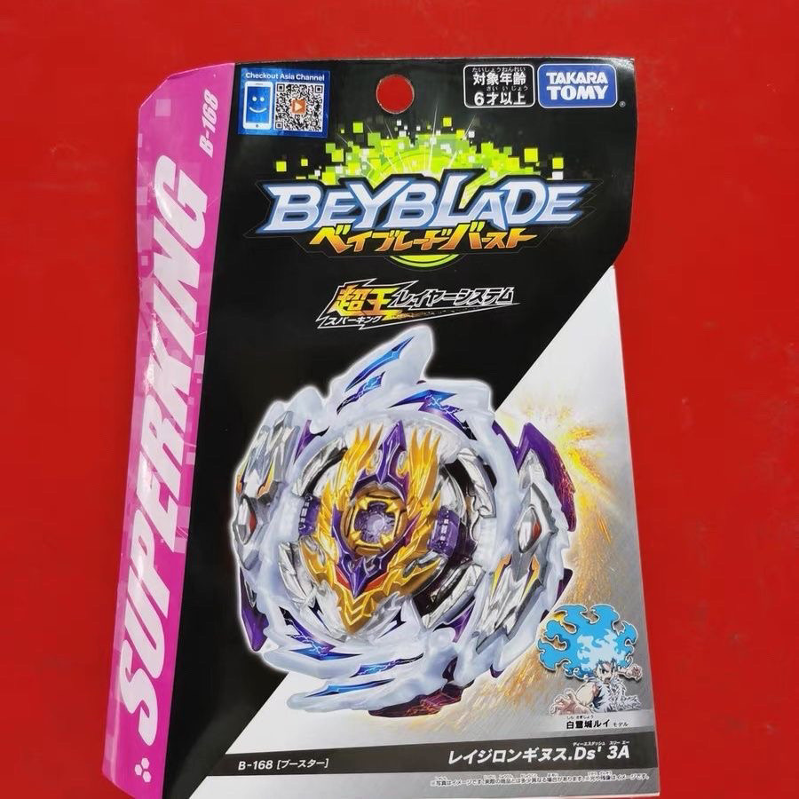 TAKARA TOMY B-168 Beyblade Burst Beyblade Generation 1 Super King Angry ...