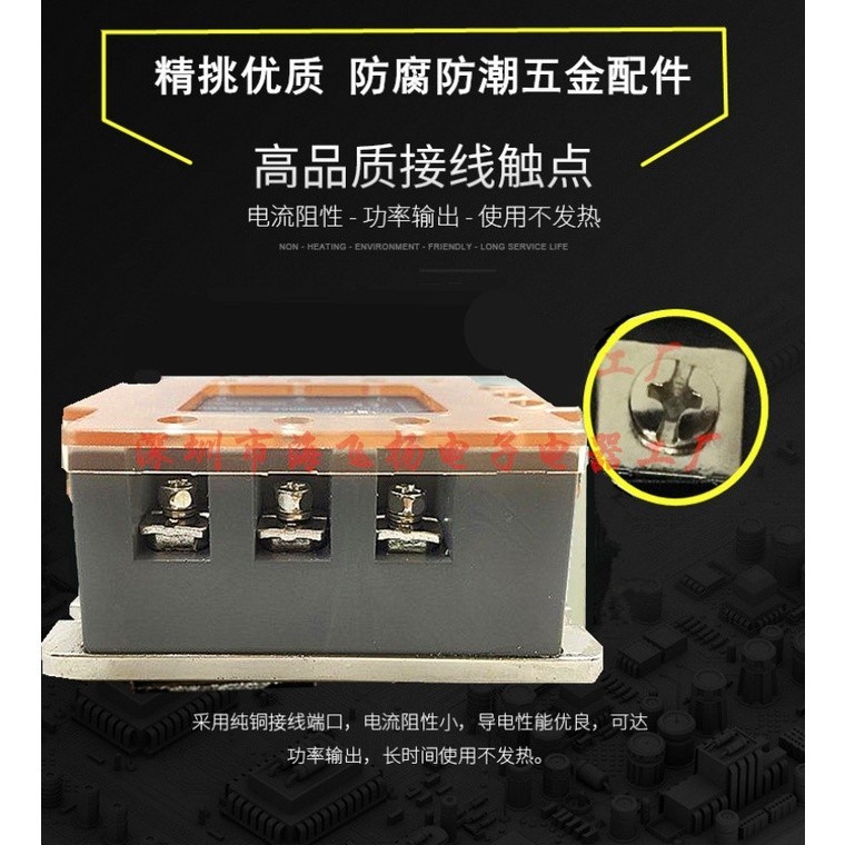 Three Phase Solid State Relay Tsr 100da 10da 25da 40da 60da 80da Dc 2884