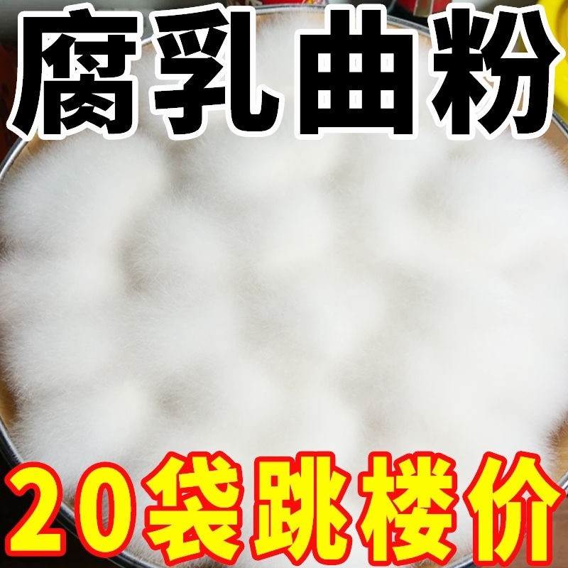 In Stock Hot Sale Fermented Bean Curd Qu Mao Tofu Stinky Tofu Long ...
