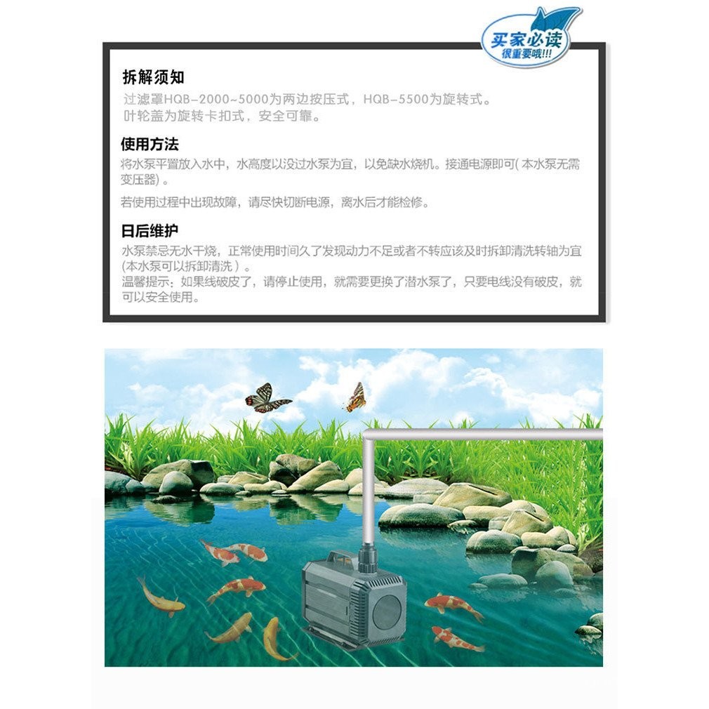 SUNSUN Engraving Machine Spindle Cooling Submersible Pump HQB-2000 ...