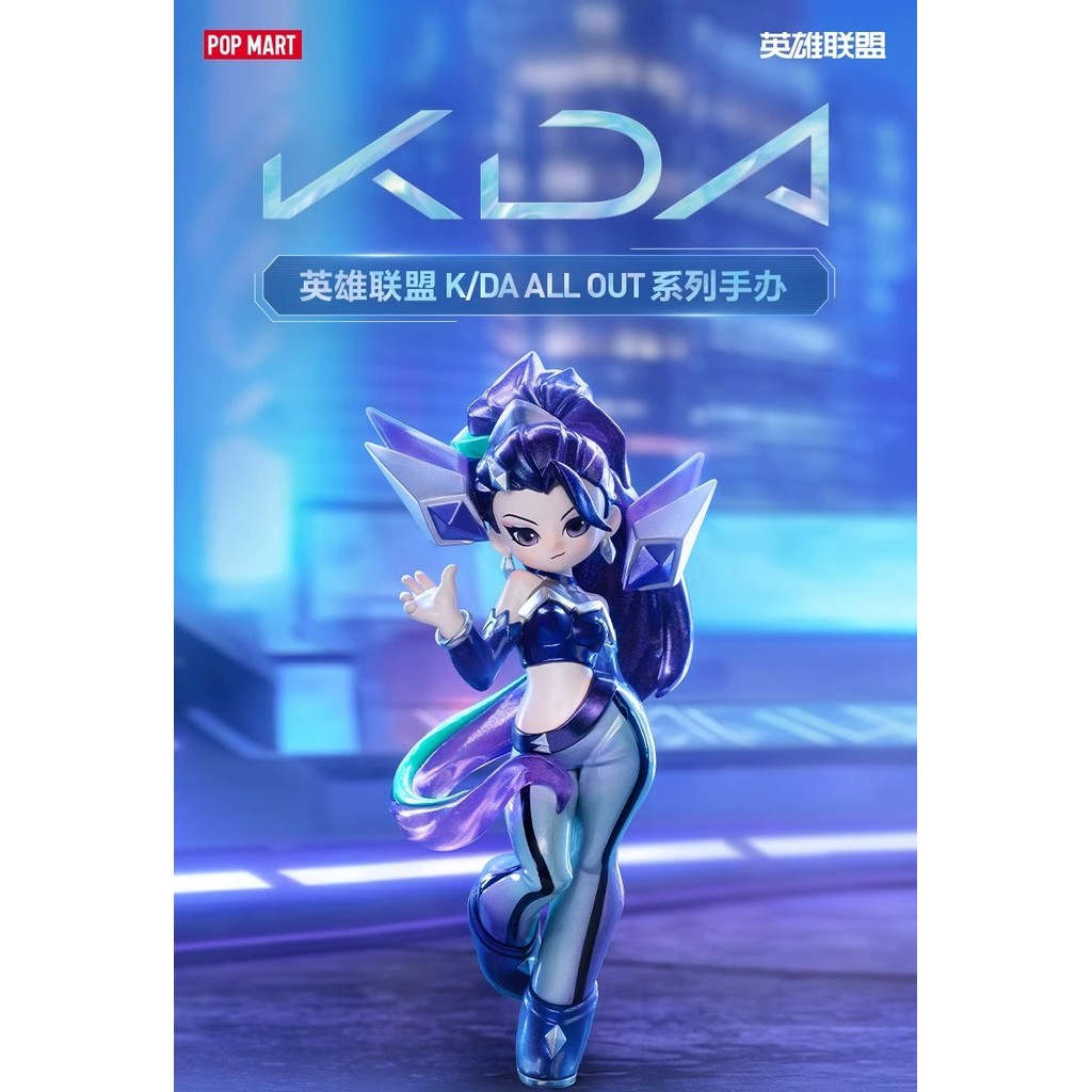 [Ready Stock] POPMART K/DA ALL OUT League of Legends Series Set, Hidden ...
