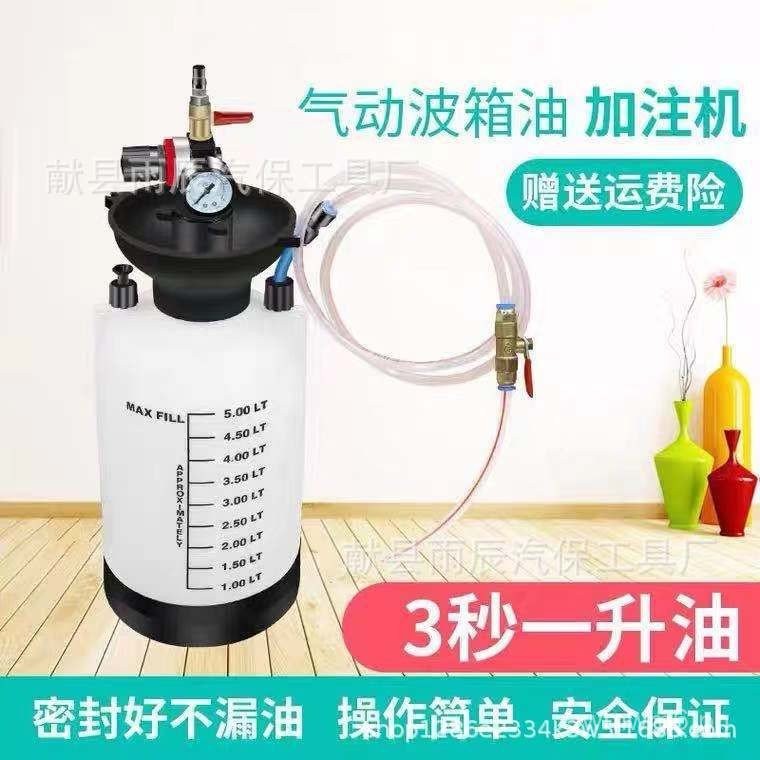 Pneumatic Gear Oil Petrol Pump Grease Injector Filler Engine Oil Car ...
