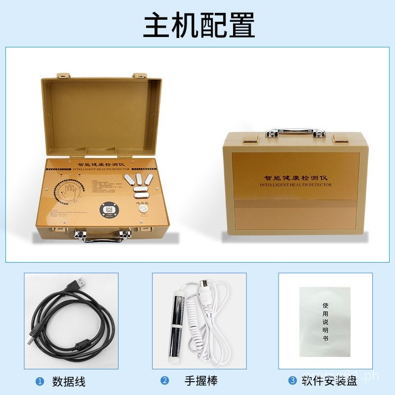 10 Th Generation to Phone and Computer Bluetooth Quantum Weak Magnetic ...