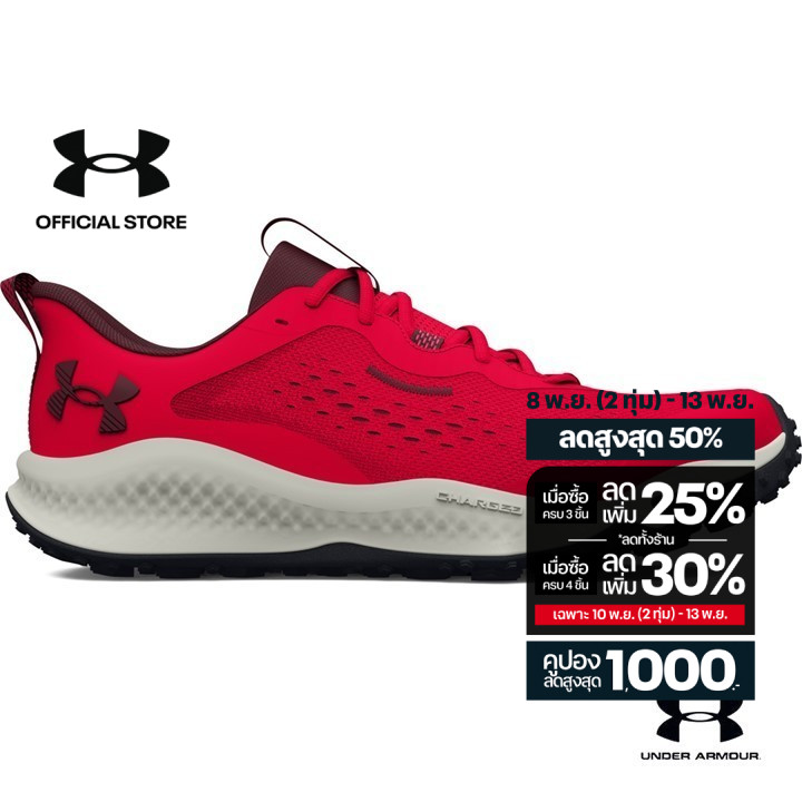 Under Armour Armor UA Charged Maven Trail Running Shoes For Men ...