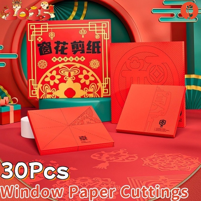 Personalized Chinese Traditional Paper Cuttings- Classic Practical 2025 ...