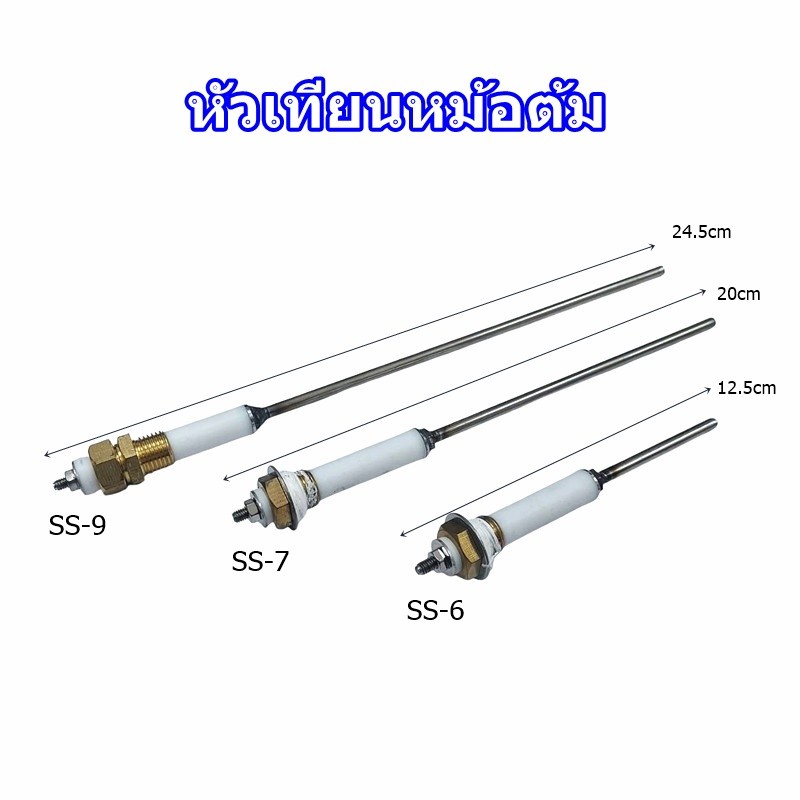 Industrial Decoction Steam Iron Spark Plug S6/S7/S9 | Shopee Philippines
