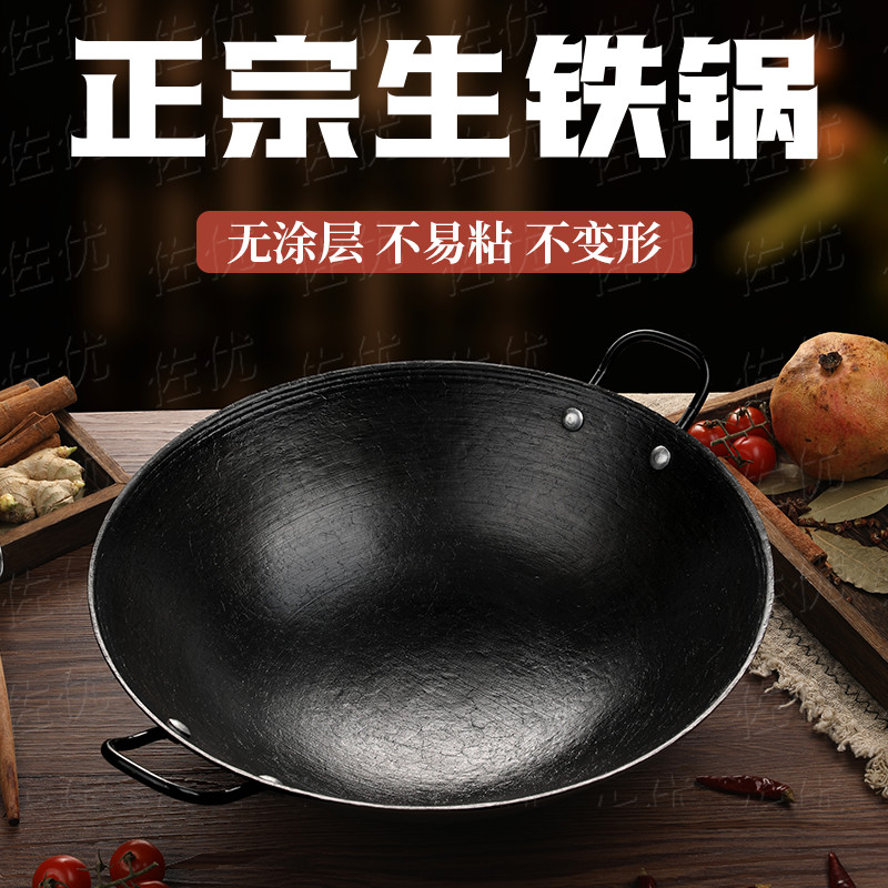 Carbon Steel Wok Traditional Hand Hammered Wok, Chinese Wok Round ...