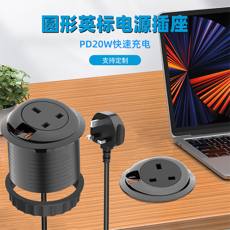 British Standard round Table Socket Embedded Hidden Concealed round ...