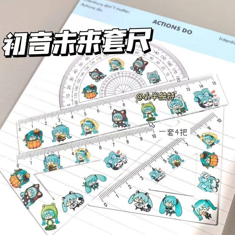 4Pcs/Set Anime Cartoon Hatsune Miku Drawing Ruler Measurement Geometry ...
