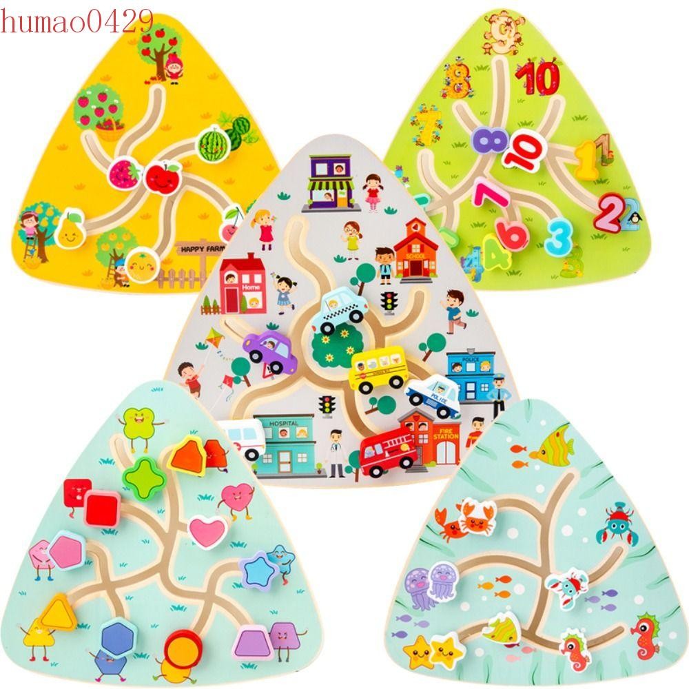 HUMAO Maze Boards Parent-child Boys Matching Toys Puzzle Games Wooden ...