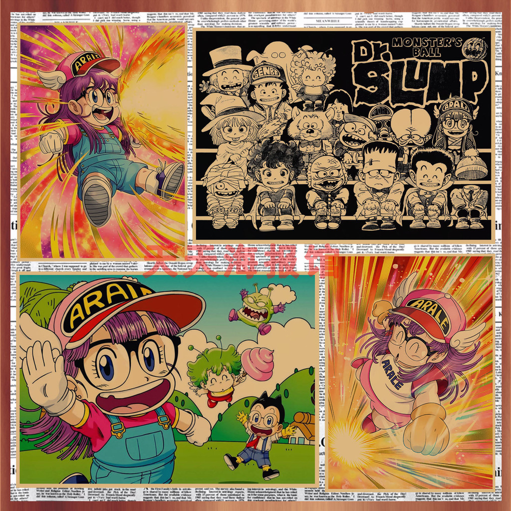 Arale Japanese Anime Poster Akira Toriyama Dormitory Children's Room ...