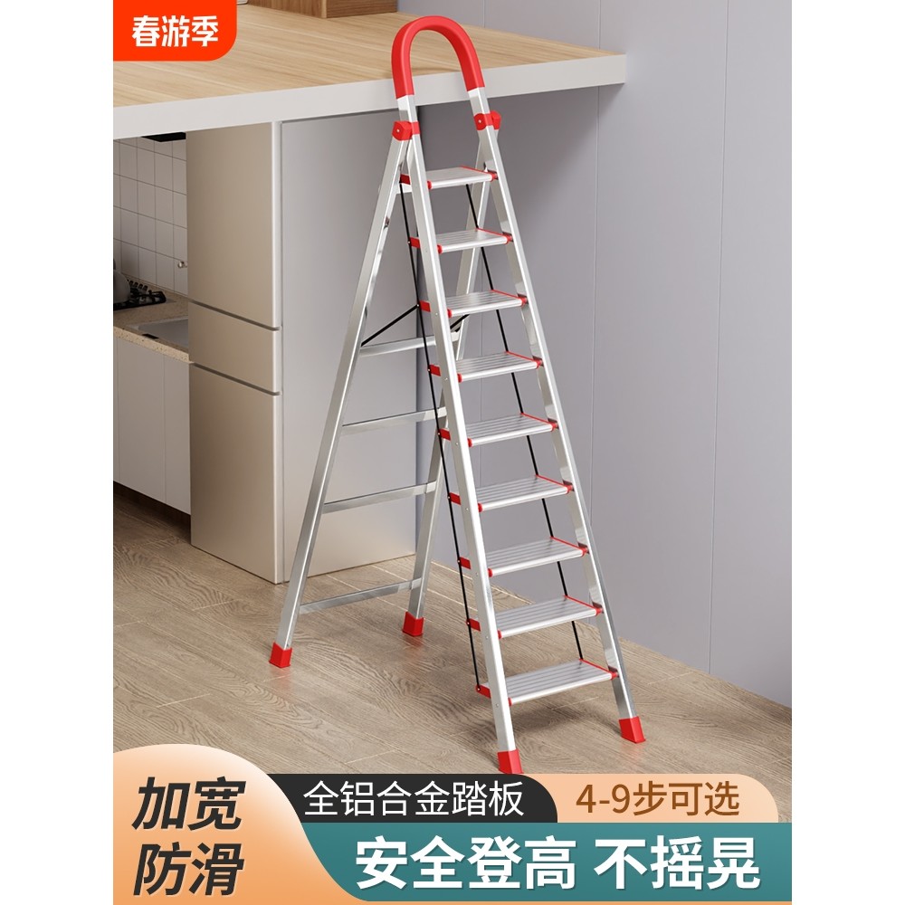 Ladder Household Folding Ladder Stainless Steel A-Frame Ladder Indoor ...