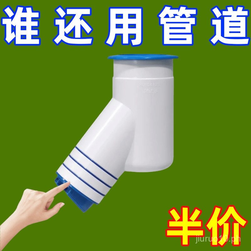 Kitchen Drain Pipe Seal Plug Anti-Odor Device Washing Machine Drain ...