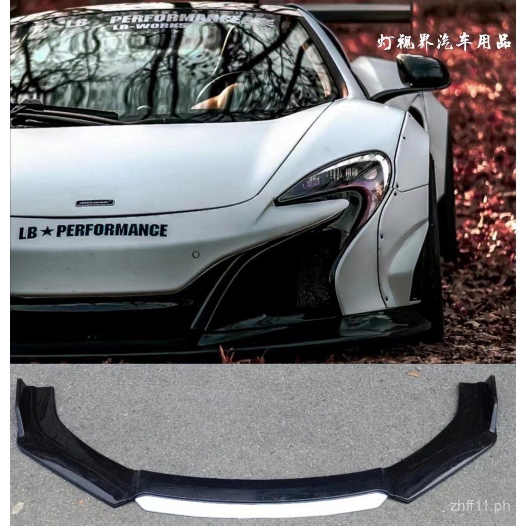Car Modification Universal Front Lip Four-Section Double Layer with ...