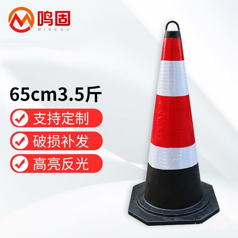 Minggu Rubber Road Cone Reflective Cone Ice Cream Cone Road ...