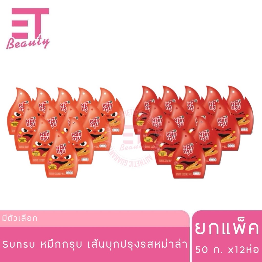 etbeauty [Pack/12 Packs] Crispy Squid Conyg Snack With Mala Flavor 50 G ...