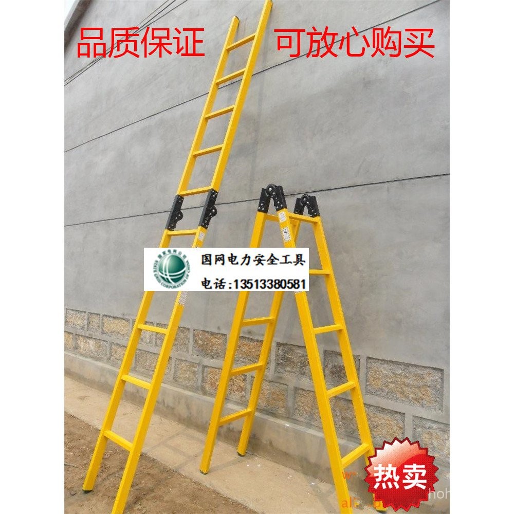 Insulated Ladder Joint Ladder6Rice Fiberglass insulation ladder ...