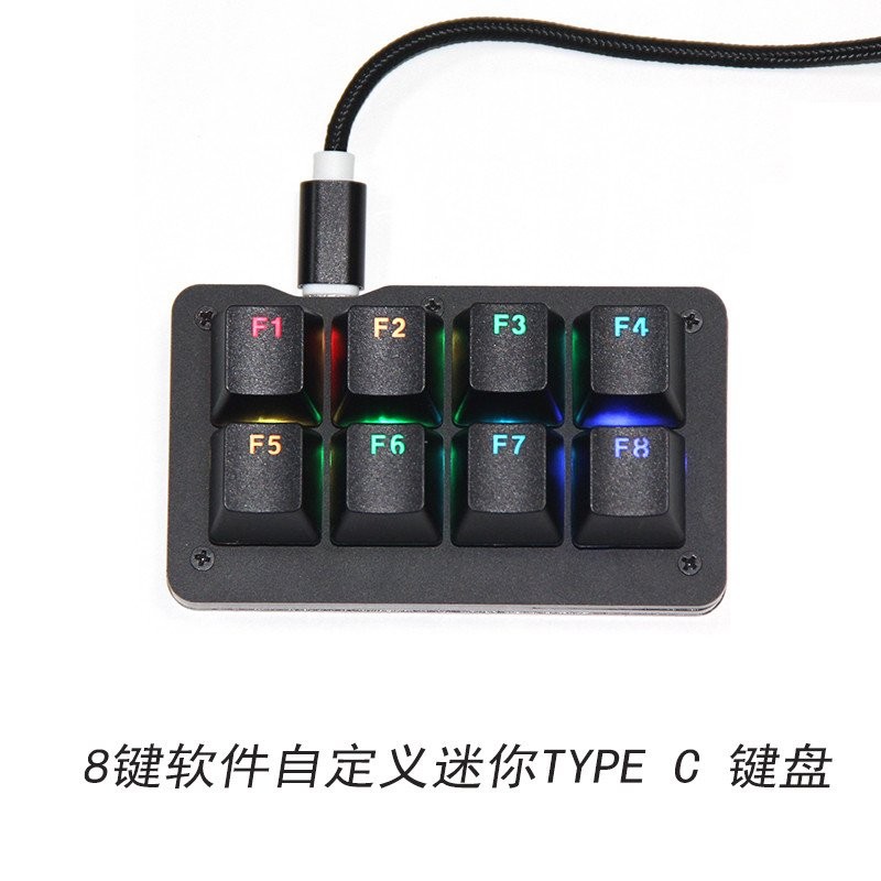 8One-Handed Keyboard Custom Macro Programming Small Keyboard Shortcuts PS Drawing Keyboard Wired ...