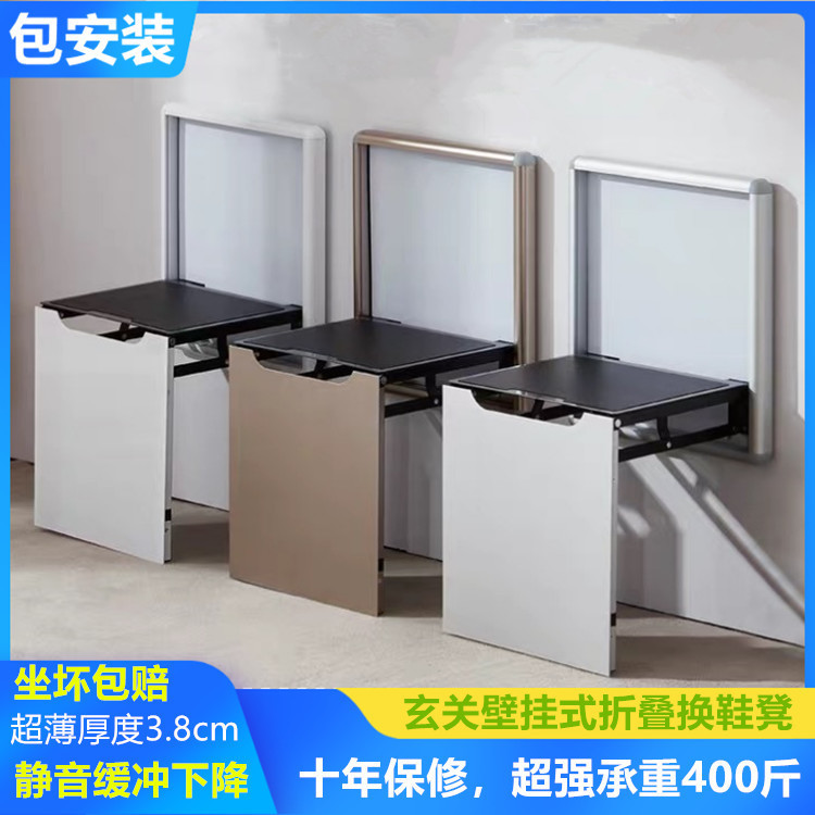 Wall-Mounted Shoe Changing Bench, Boot Changing Bench, Entryway Folding ...