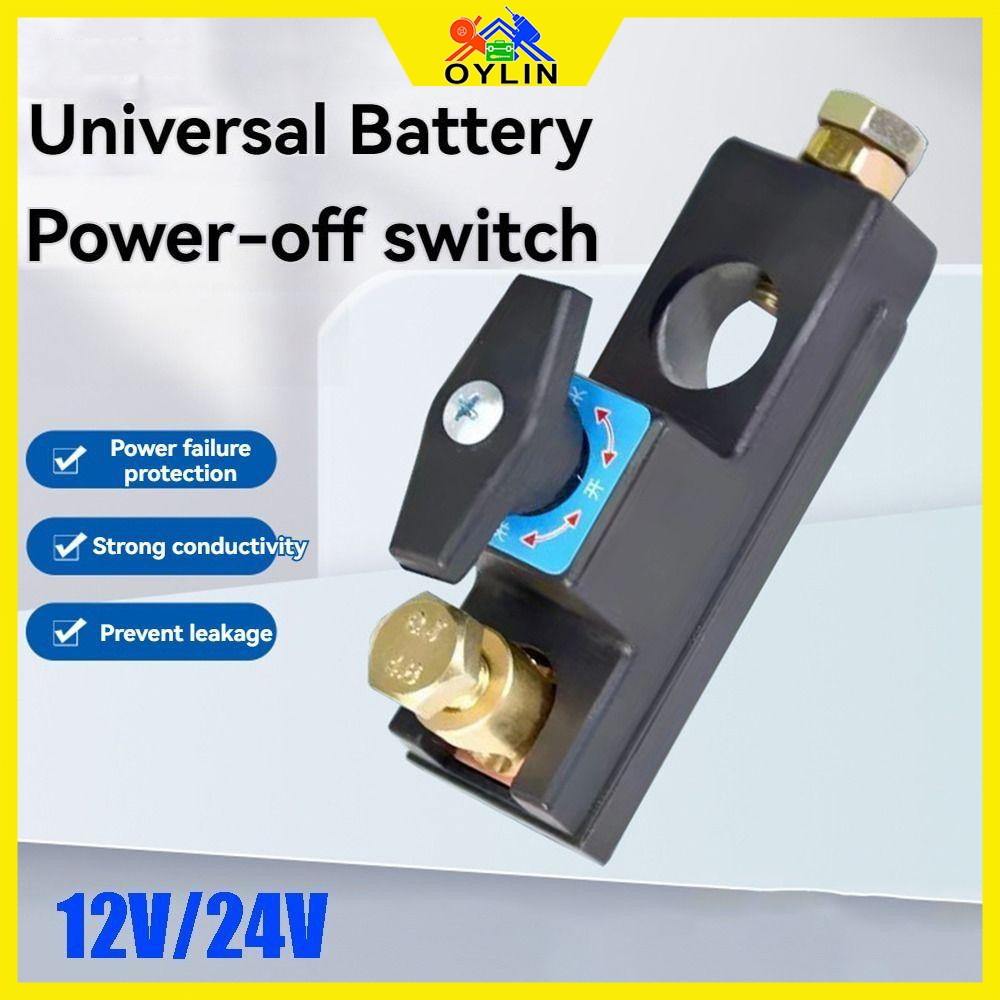 12V/24V Car Battery Disconnect Switch Battery Cut-off Anti-leakage ...