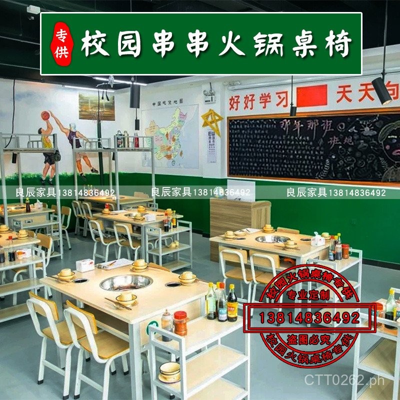 Table Desk Hot Pot Classroom Integrated That Year Class Flower That Hot ...
