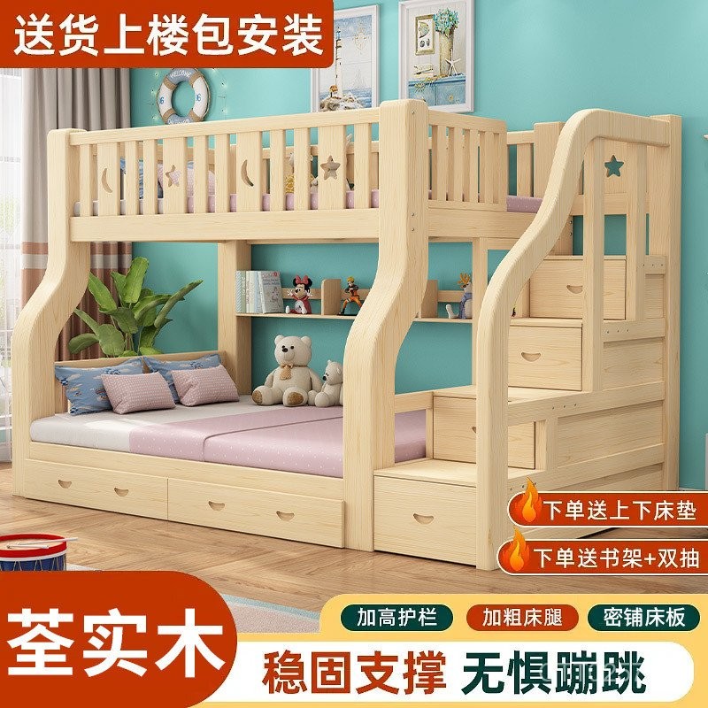 Bunk Bed Children's Bed Double Decker Bed Mother and Child Bed Storage Bed All Solid Wood Mother ...