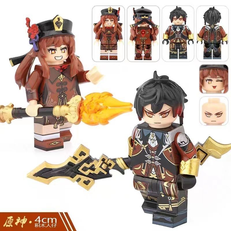 Shop Compatible with LEGO Genshin Impact Figures Zhongli Hu Tao Klee ...