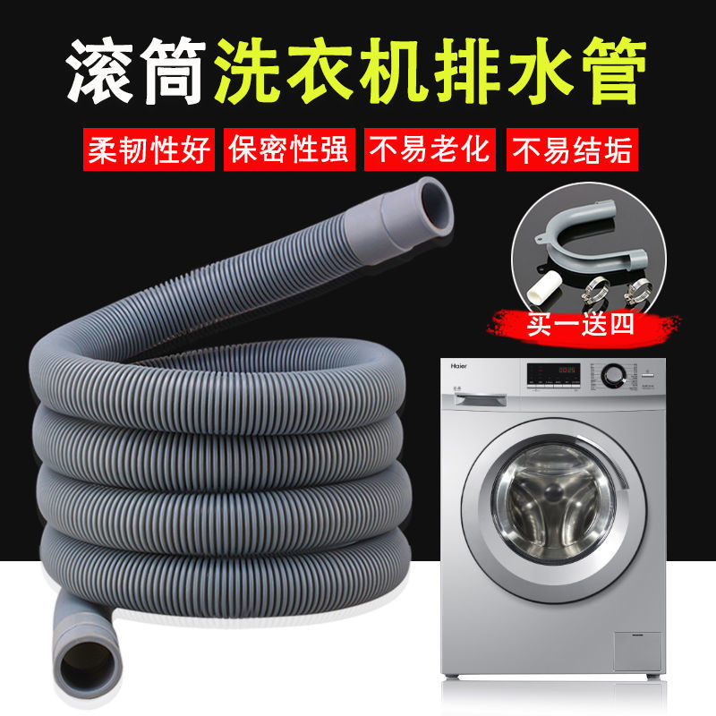 3I6U Drum Washing Machine Drain Pipe Universal Haier Siemens Butt ...