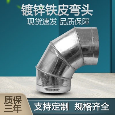 COD☆Stainless steel welded right angle 90 degree elbow elbow bite ...