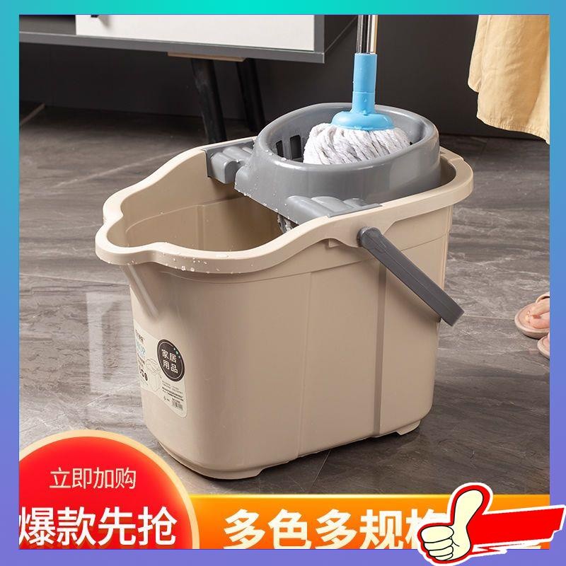 Spin mop set floor mop viral 地 bucket PEL plastic bucket PEL thick with ...