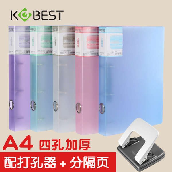 binder refill binder Combay 4 Hole Punch Binder Feed Punch 4 Hole ...