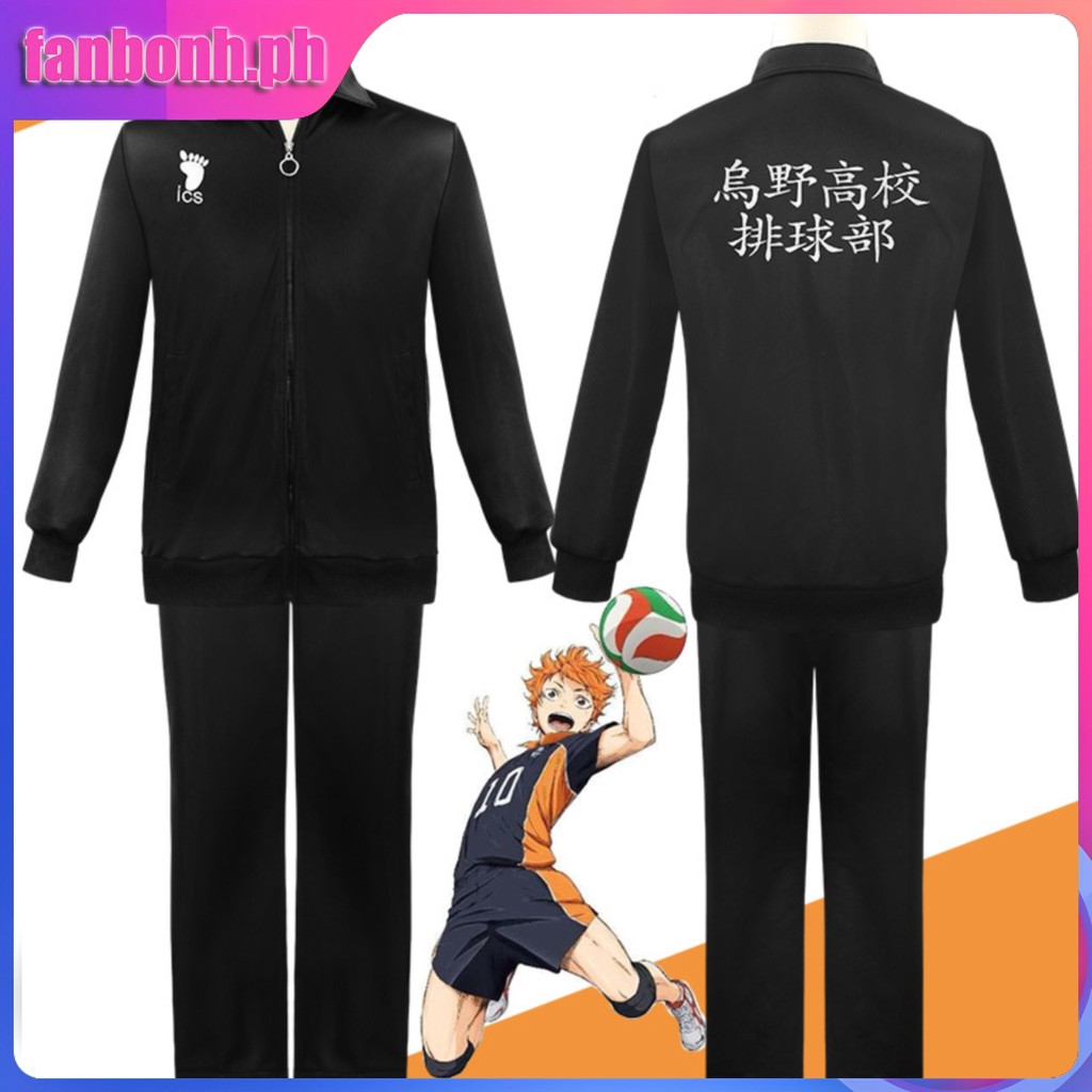 Haikyuu!! Cosplay Costume Karasuno High School Coat Jacket Sport ...