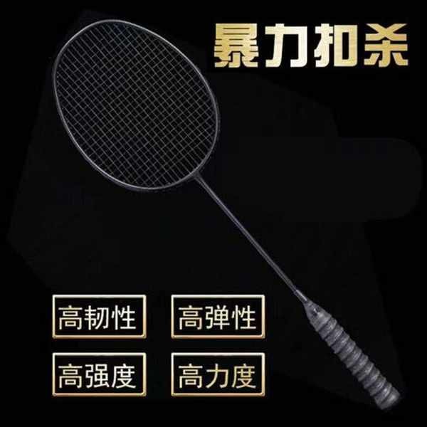 badminton racket original badminton set 79g 5u ultra-light small black ...