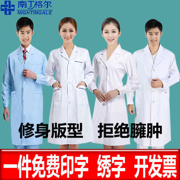 lab gown lab gown for students male lab gown for students Nightingale ...