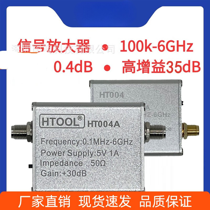 0.01-6ghz Low Noise Amplifier 30dB Gain Front RF Radio Frequency LNA ...