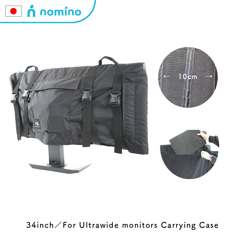 34-Inch Ultra-Wide Monitor Carrying Case (Padded, Made in Japan ...