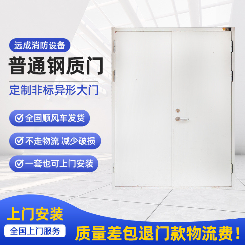 School Ordinary Steel Door Ordinary Steel Classroom Door Fire Fighting ...