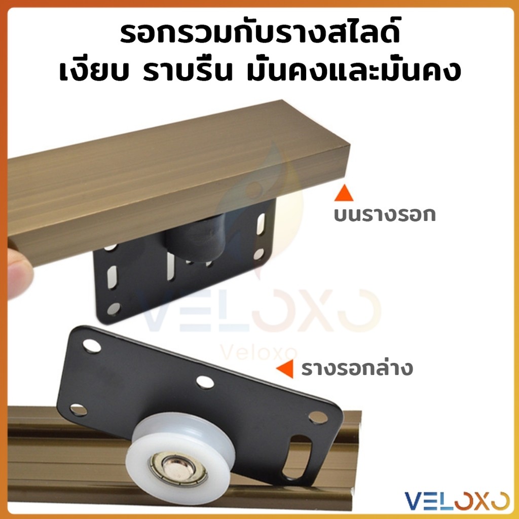 VEO Sliding Door Rollers Wardrobe Nylon Pulley Hanging Wheel Cabinet ...