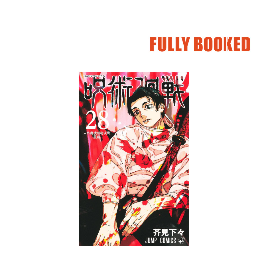 Jujutsu Kaisen, Vol.28 — Japanese Text Edition (Paperback) by Gege Akutami | Shopee Philippines