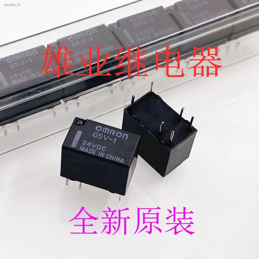 Spot new original G5V-1 24VDC genuine Omron signal relay 6 feet ...
