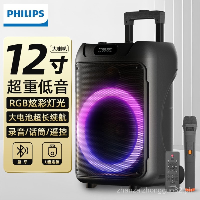 Philips Square Dance Audio Outdoor High Volume Bluetooth Pull Rod ...