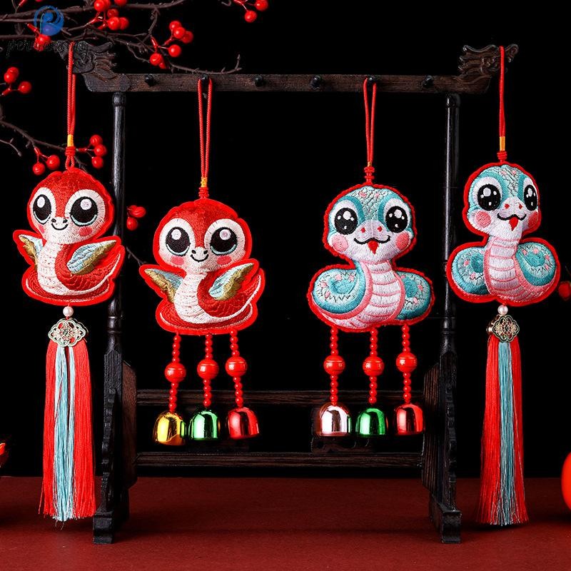 Permanenty Snake Year Snake Scented Bag Wind Chime sel Car Pendant New ...
