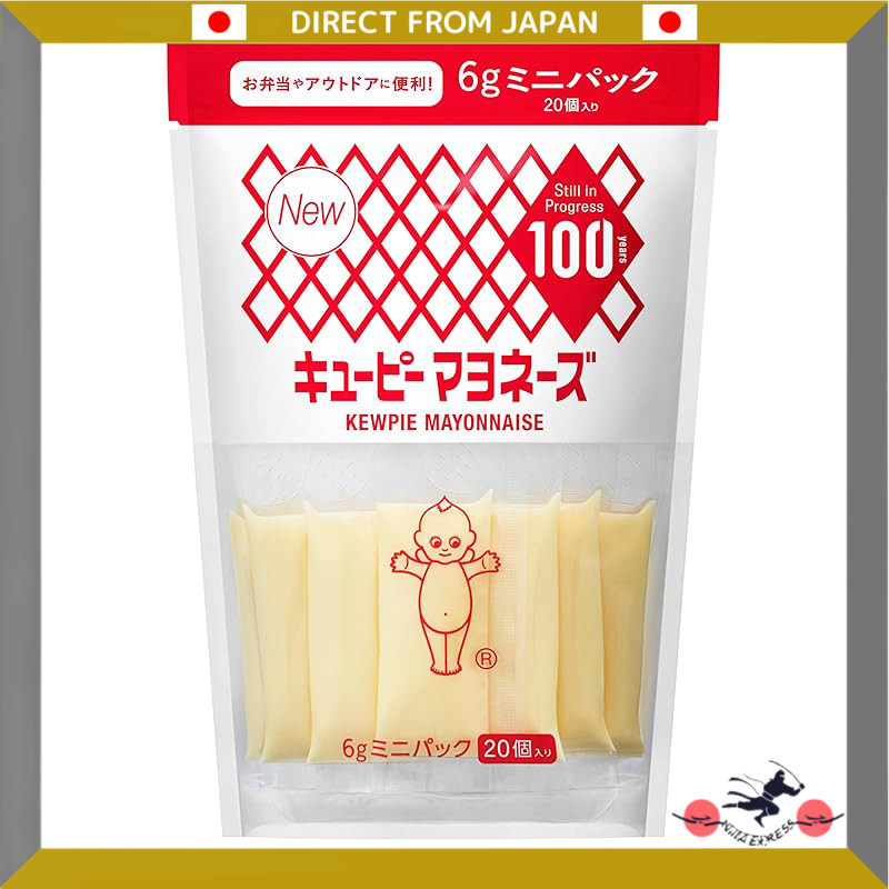 Kewpie Mayonnaise (Mini Pack) 6g × 20 pieces, individually packaged for ...